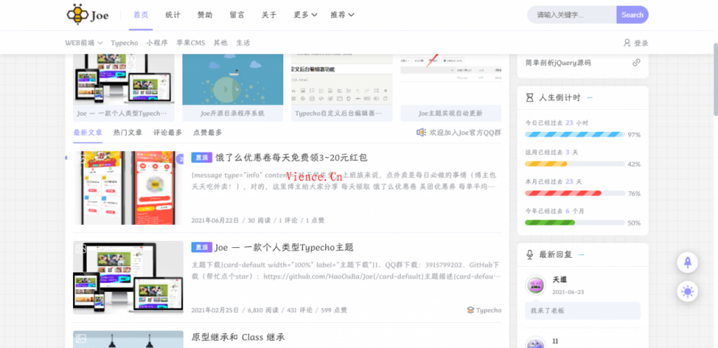 Joe-一个漂亮的Typecho主题 - KEKC博客-KEKC博客